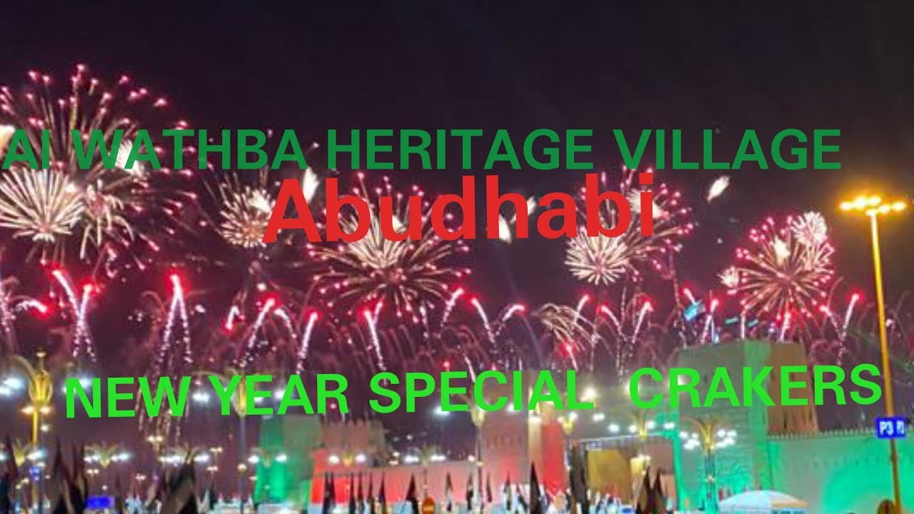 Guinness world record breaking fireworks/Girandola fireworks/Al wathba ...