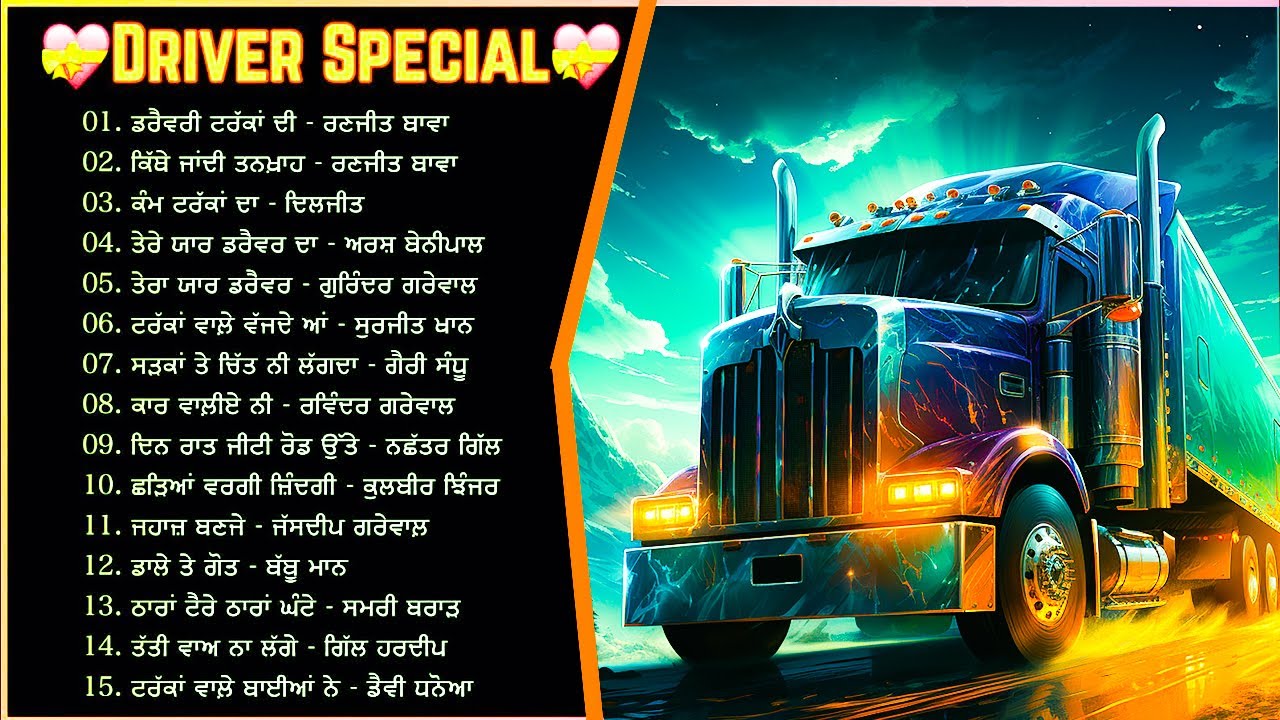 Truck Driver songs | Best Punjabi Songs For Drivers | Driver Special ...
