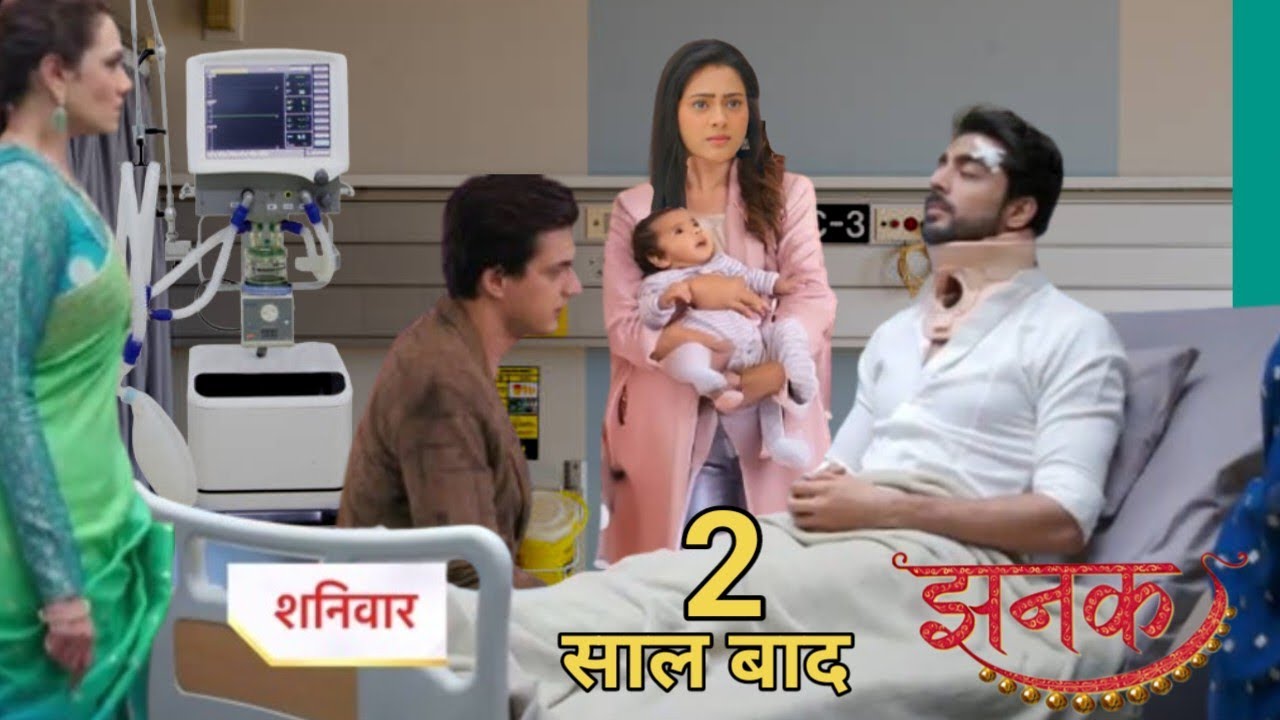 Big Leap 2 Year, Anirudh Admit Hospital , Jhanak Have Baby || Jhanak ...