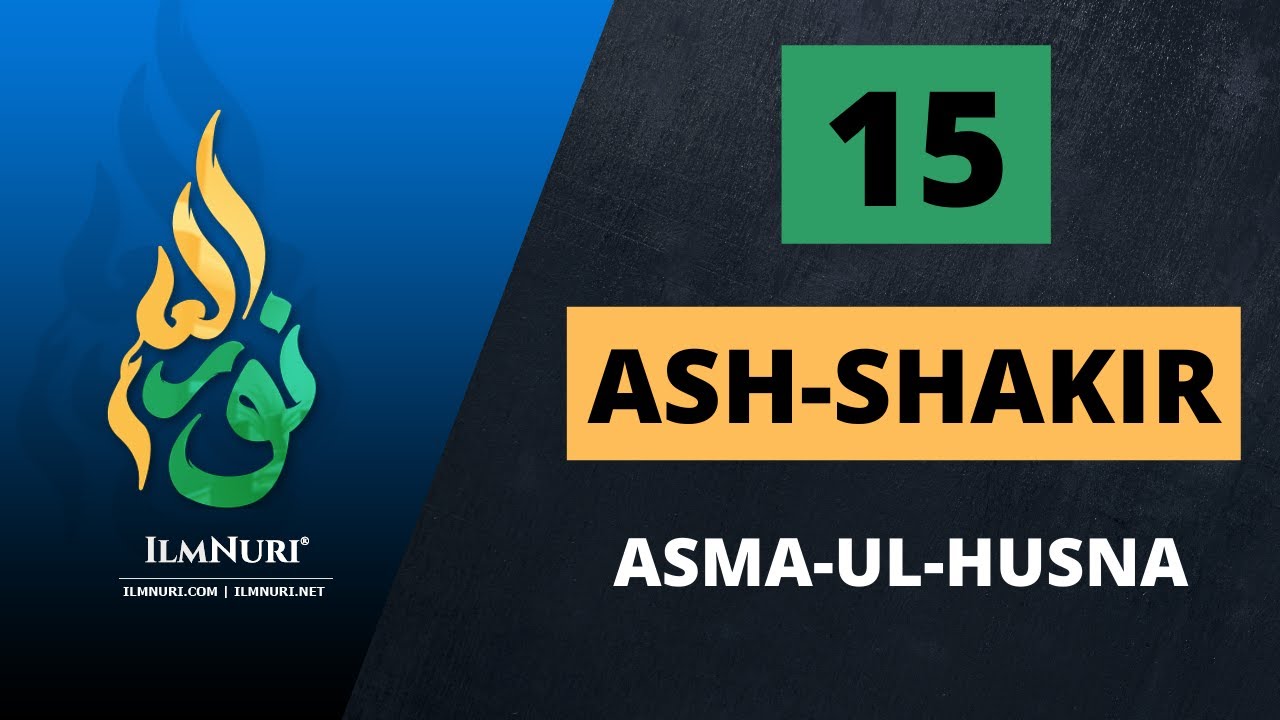 15-Dars ASH-SHAKIR / Asma-ul-Husna / Abdulloh Domla - YouTube
