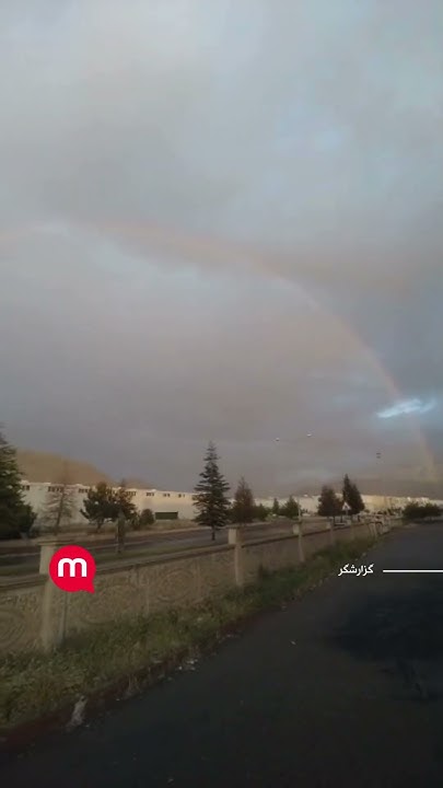 به نام خداوند رنگینکمان Youtube