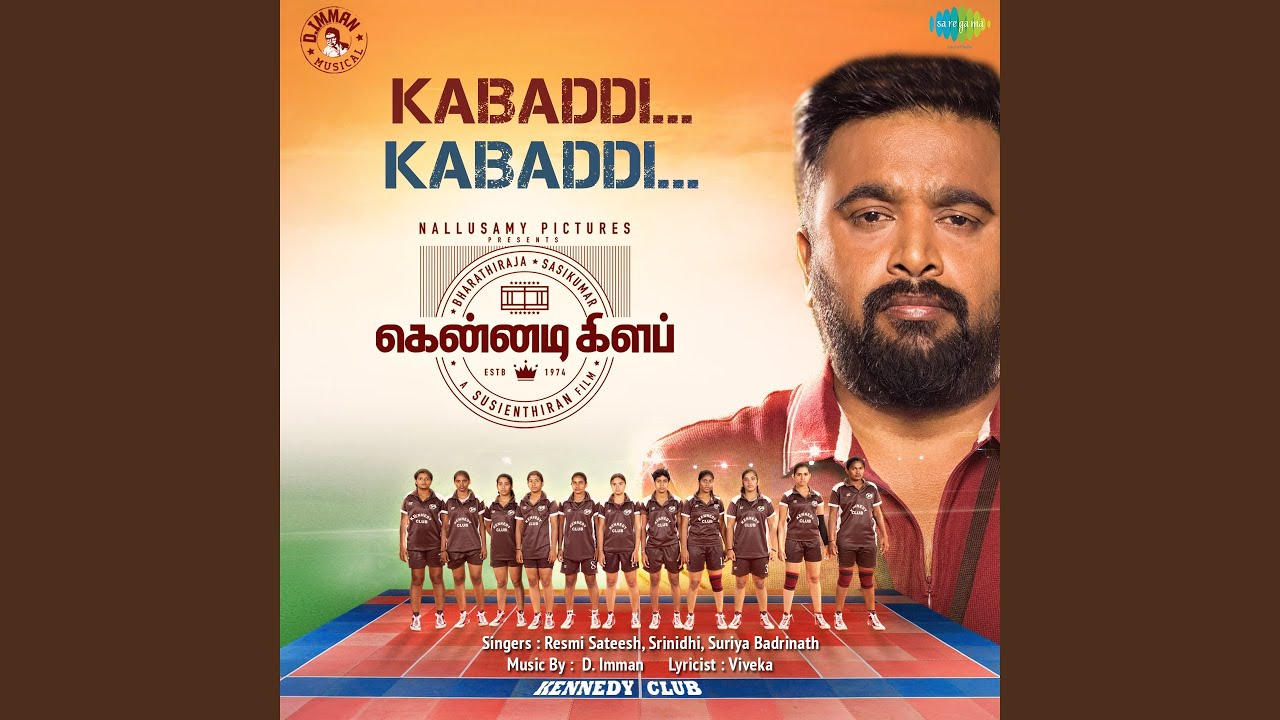 Kabaddi Kabaddi - YouTube