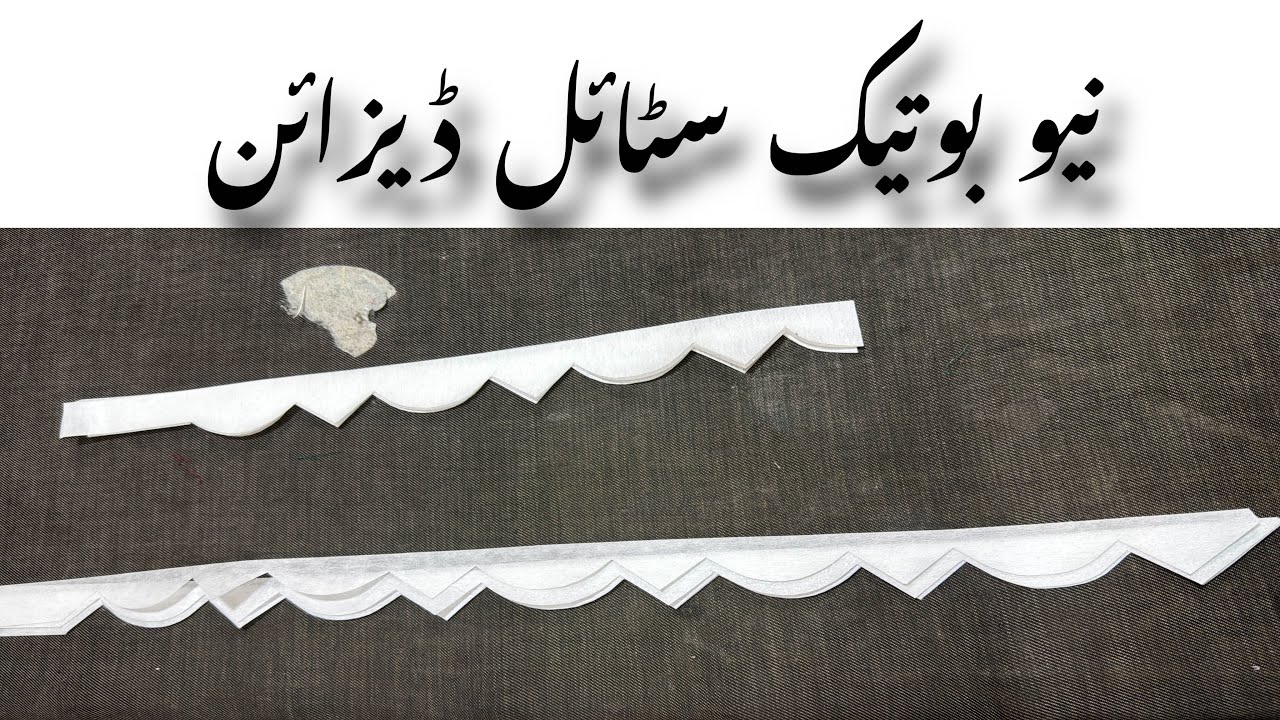 Latest Boutique Style Border Design | Stylish Fabric Cutting Idea ...