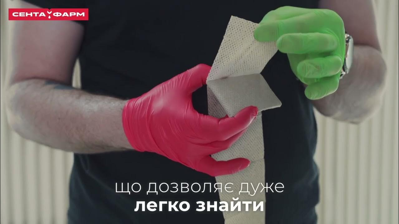 Про гемостатик українського виробництва від Сента Фарм - YouTube