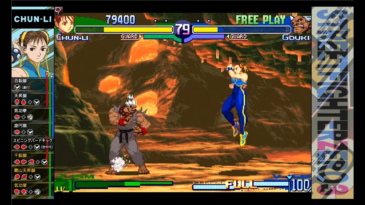 Street Fighter Zero 3 - Nesica - Arcade - Chun-Li - YouTube