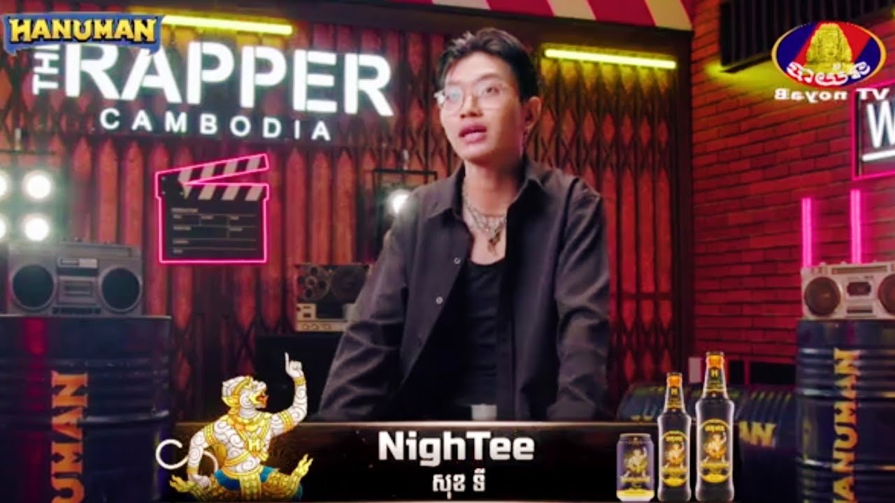 សុខ ទី-NightTee | The Rapper Cambodia | EP2 | Audition Round | First ...