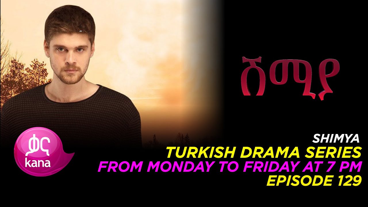 Shimya Episode 129 - YouTube