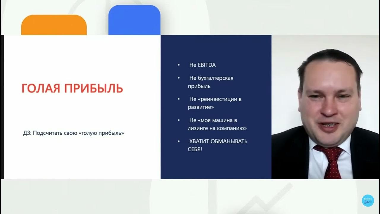 Глеб Архангельский «Тайм-менеджмент бизнесмена» 31 мая 2023 - YouTube
