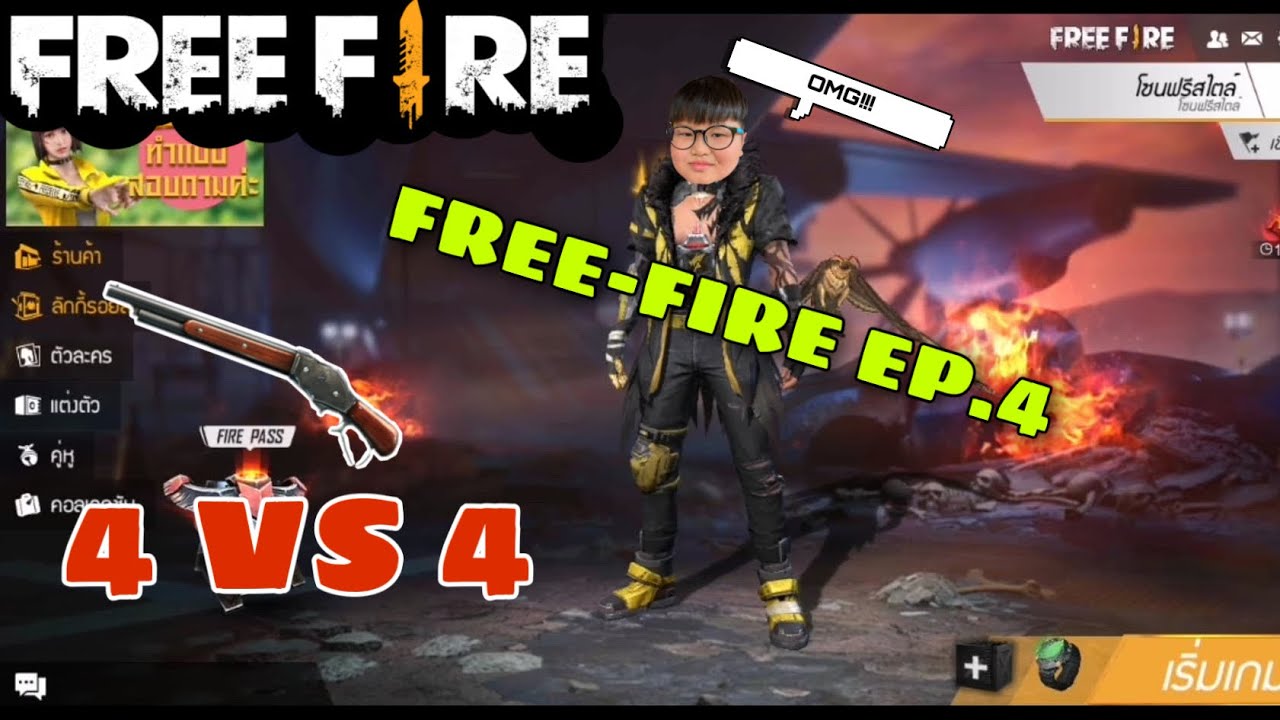 FREE -FIRE EPISODE#4 - YouTube