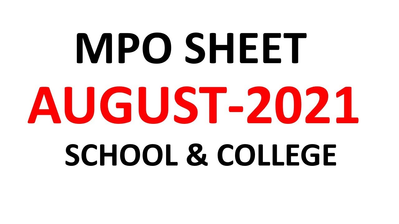 এমপিও সীট ডাউনলোড করুন আগস্ট-২০২১ । MPO Sheet Download August-2021 ...