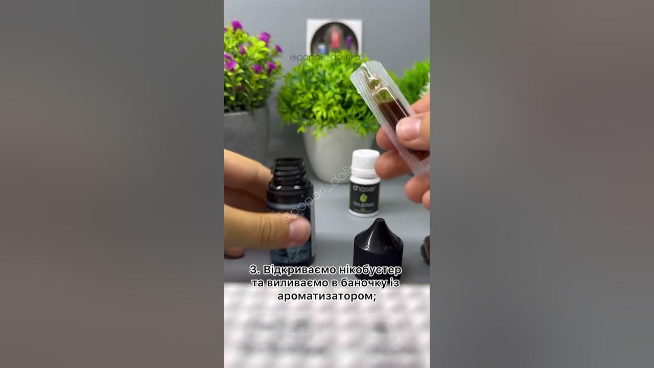 Як приготувати самозаміс всього за 1 ХВИЛИНУ / Как приготовить ...