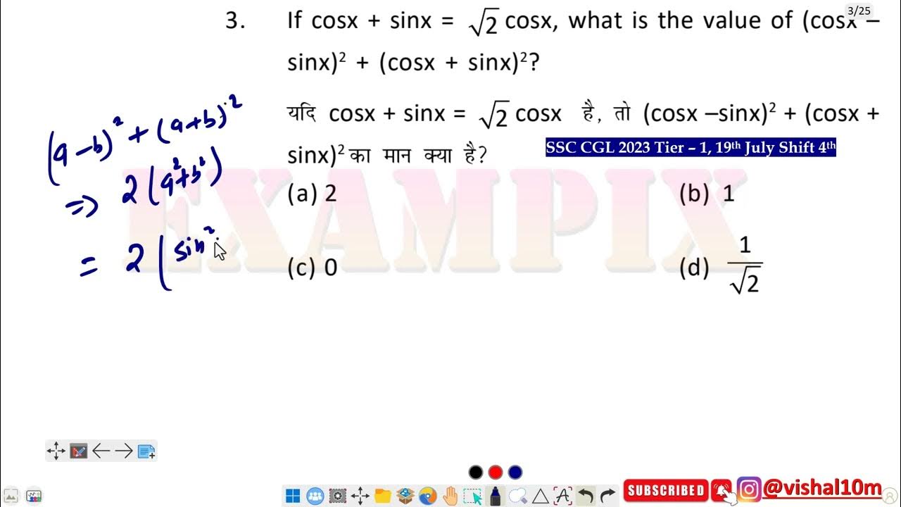 If cosx + sinx = √2 cosx, what is the value of (cosx – sinx)^2 + (cosx + sinx)^2? - YouTube