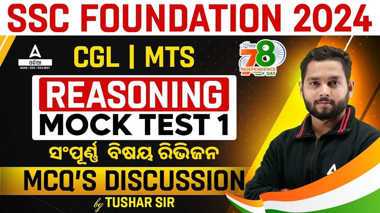SSC MTS, CGL 2024 | Reasoning Class | Mock Test #1 By Tushar Sir - YouTube