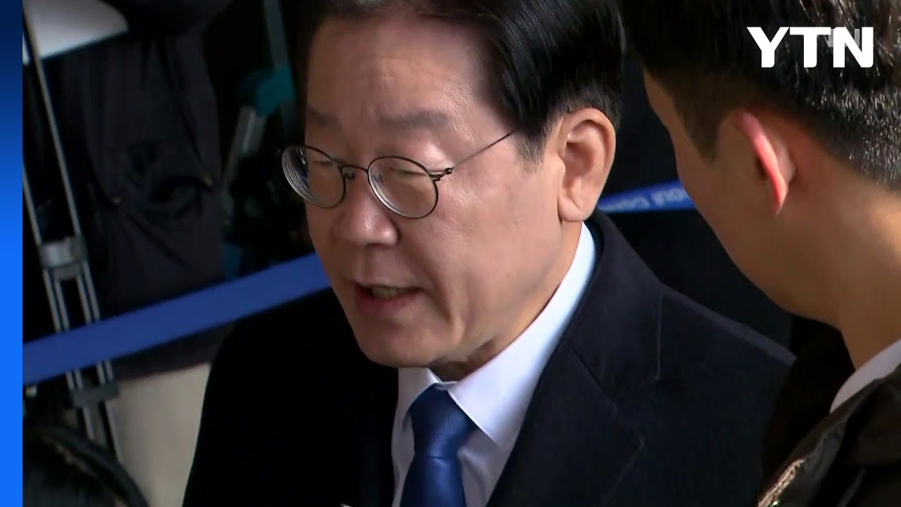 대장동 의혹 이재명 검찰 출석 진술서 통해 전면 부인 Ytn Youtube