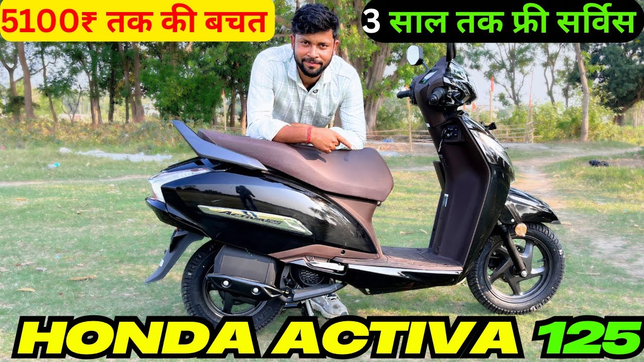 Honda Activa DLX125 OBD2-B | TFT Display All New Update | Detailed ...