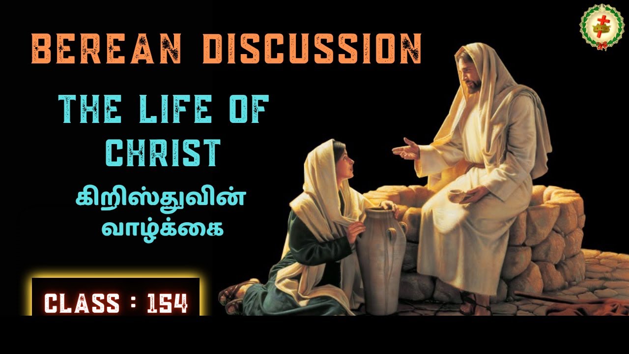 LIFE OF CHRIST -- BEREAN DISCUSSION (R2433) -- CLASS -- 154 - YouTube
