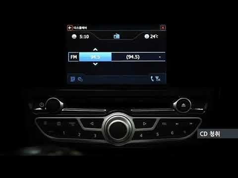 QM5 e-Guide_오디오 시스템 - YouTube