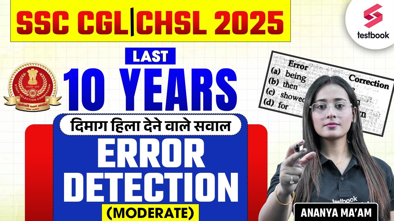 SSC CGL CHSL LAST 10 YEARS QUESTION PAPERS WITH SOLUTIONS ERROR ssc-cgl-chsl-last-10-years-question-papers-with-solutions-error