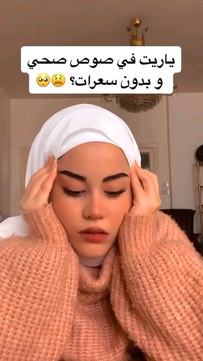 صوص صحي بدون سعرات حرارية 🔥😋 Youtube