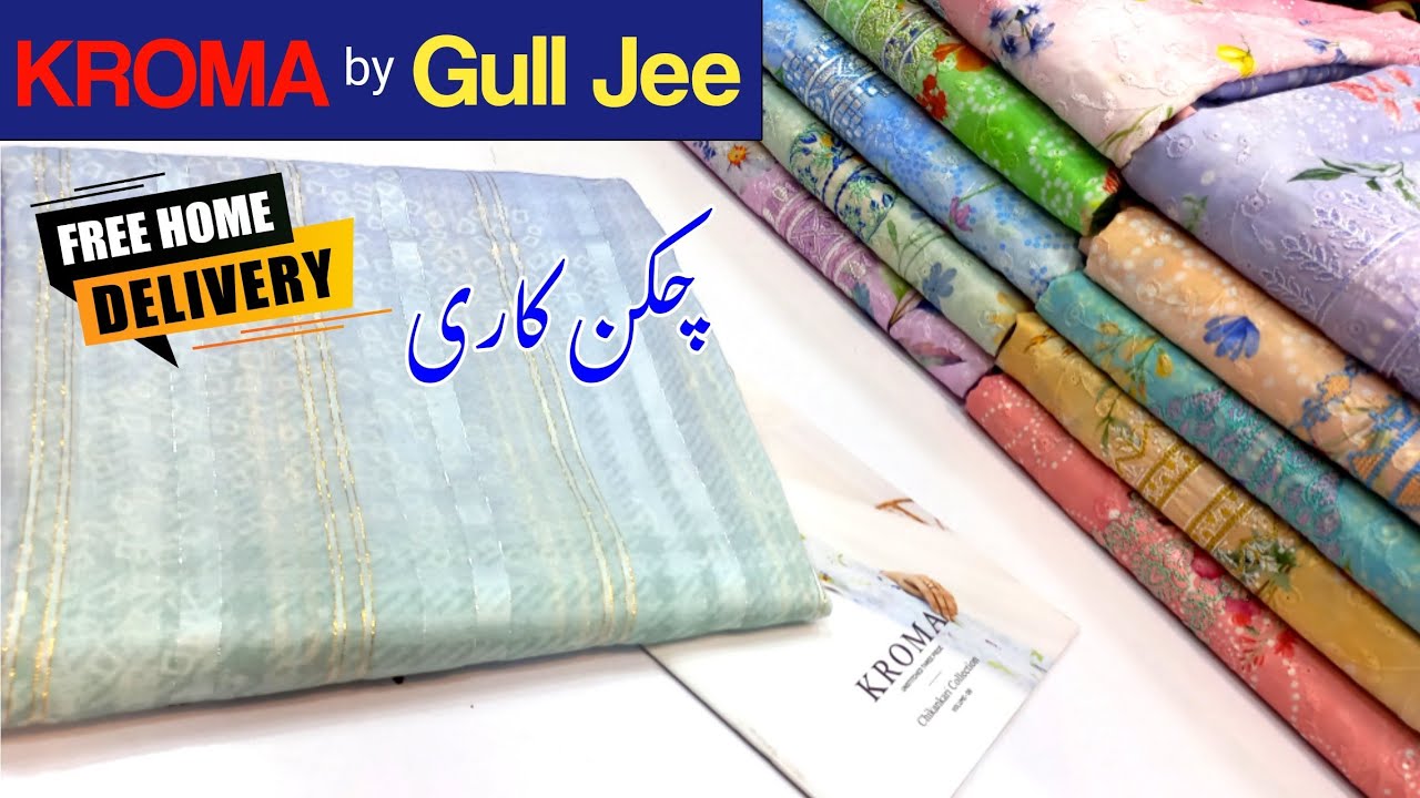 KROMA by Gull Jee | Chikankari Lawn Suit | Ghani Fabrics - YouTube