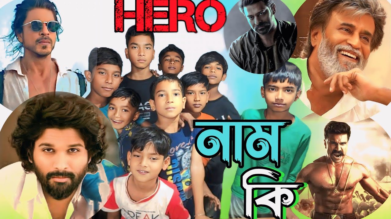 Shahrukh Khan |Allu Arjun |Ram Charan| Prabhas|Rajinikanth| Hero Naam ...