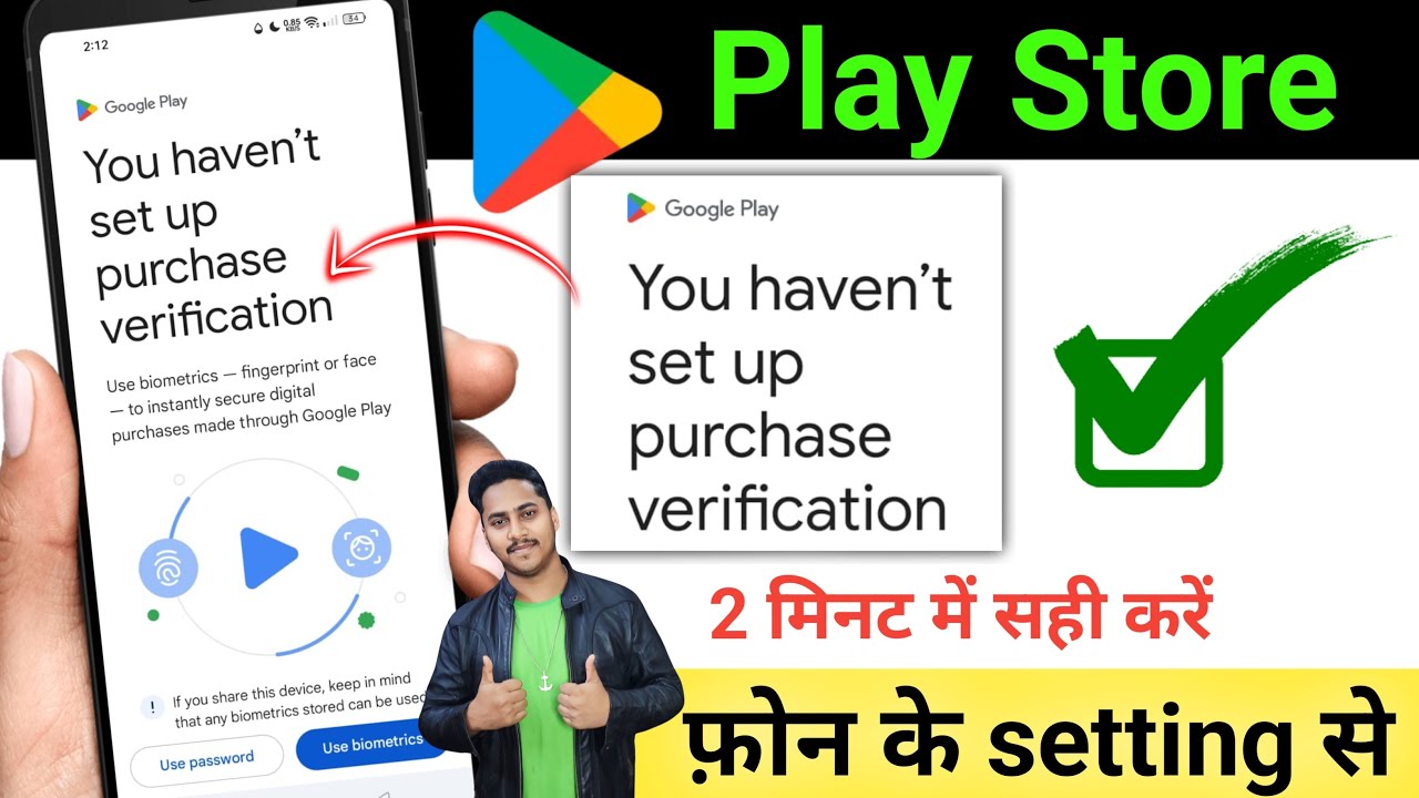 You have not setup purchase verification play store | Fixed You Haven't ...