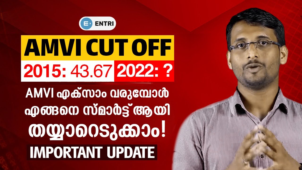 AMVI 2022 - 2023: Assistant Motor Vehicle Inspector Exam 2022-2023 ...