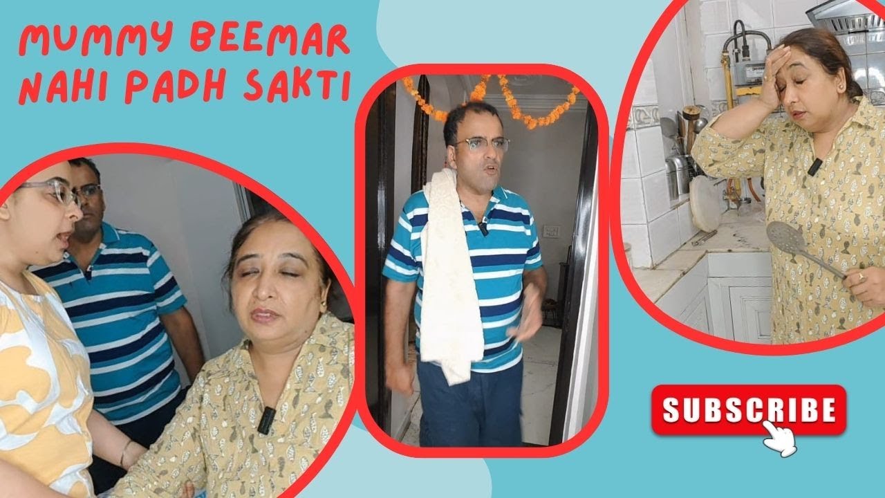 Mummy beemar nahi padh sakti | Comedy Video - YouTube