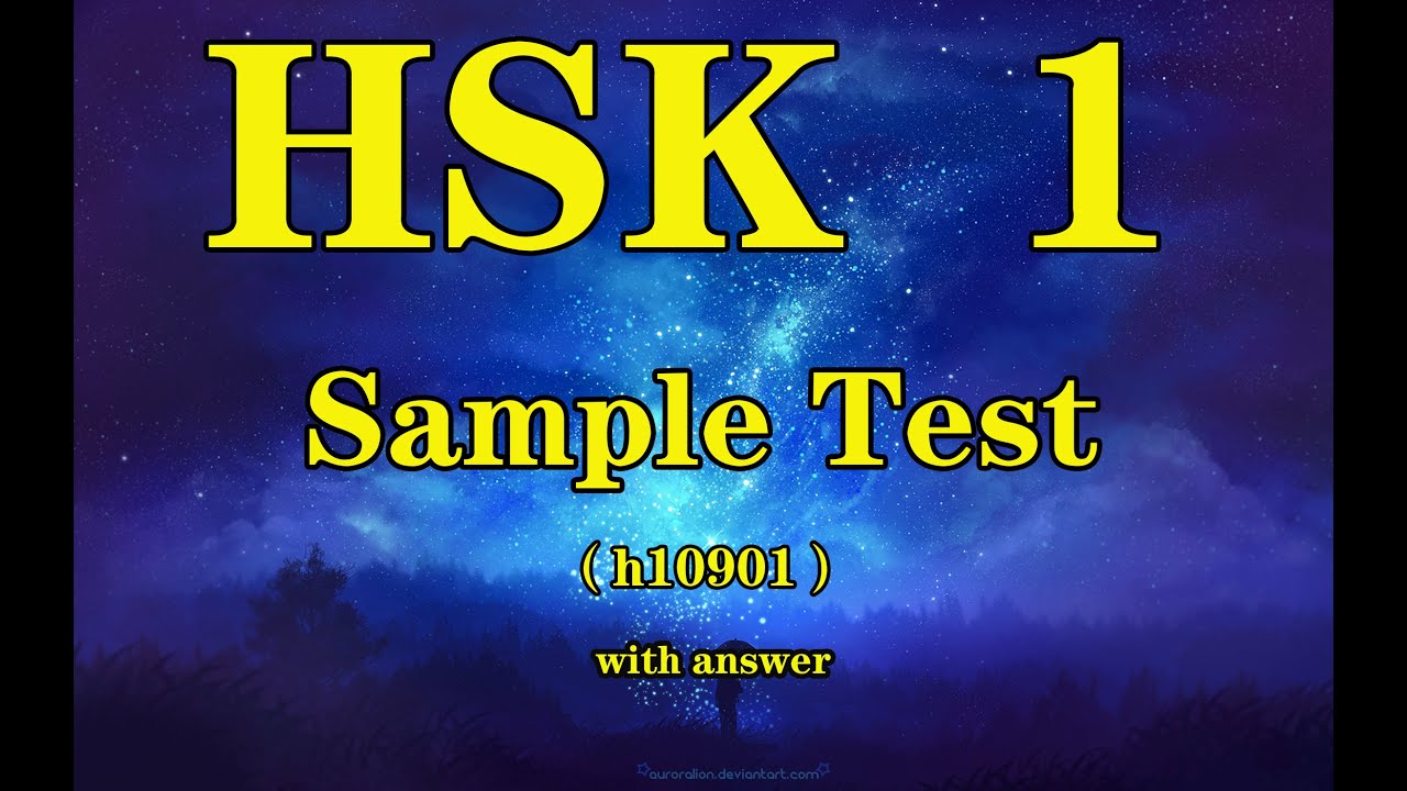 HSK level 1 h10901 sample test paper（with answer）-汉语hsk考试 一级听力 ...