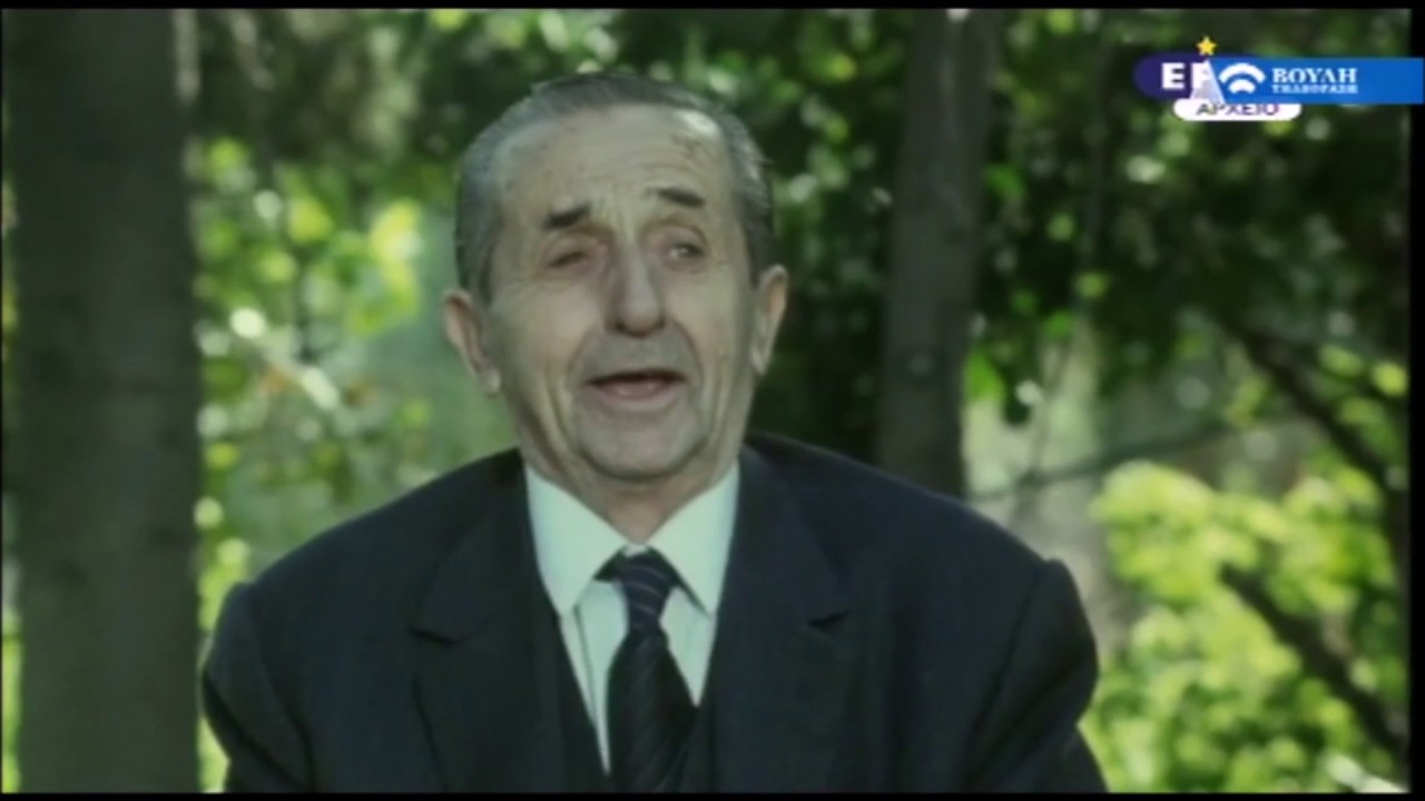 ΟΣΑ ΠΟΥΛΑΚΙΑ ΣΤΑ ΒΟΥΝΑ ~ ΔΗΜΟΣΘΕΝΗΣ ΒΛΑΧΑΓΓΕΛΗΣ - YouTube