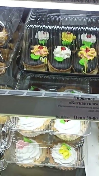 Вкусняшки в фирменном магазине Ейск- Хлеб! - YouTube