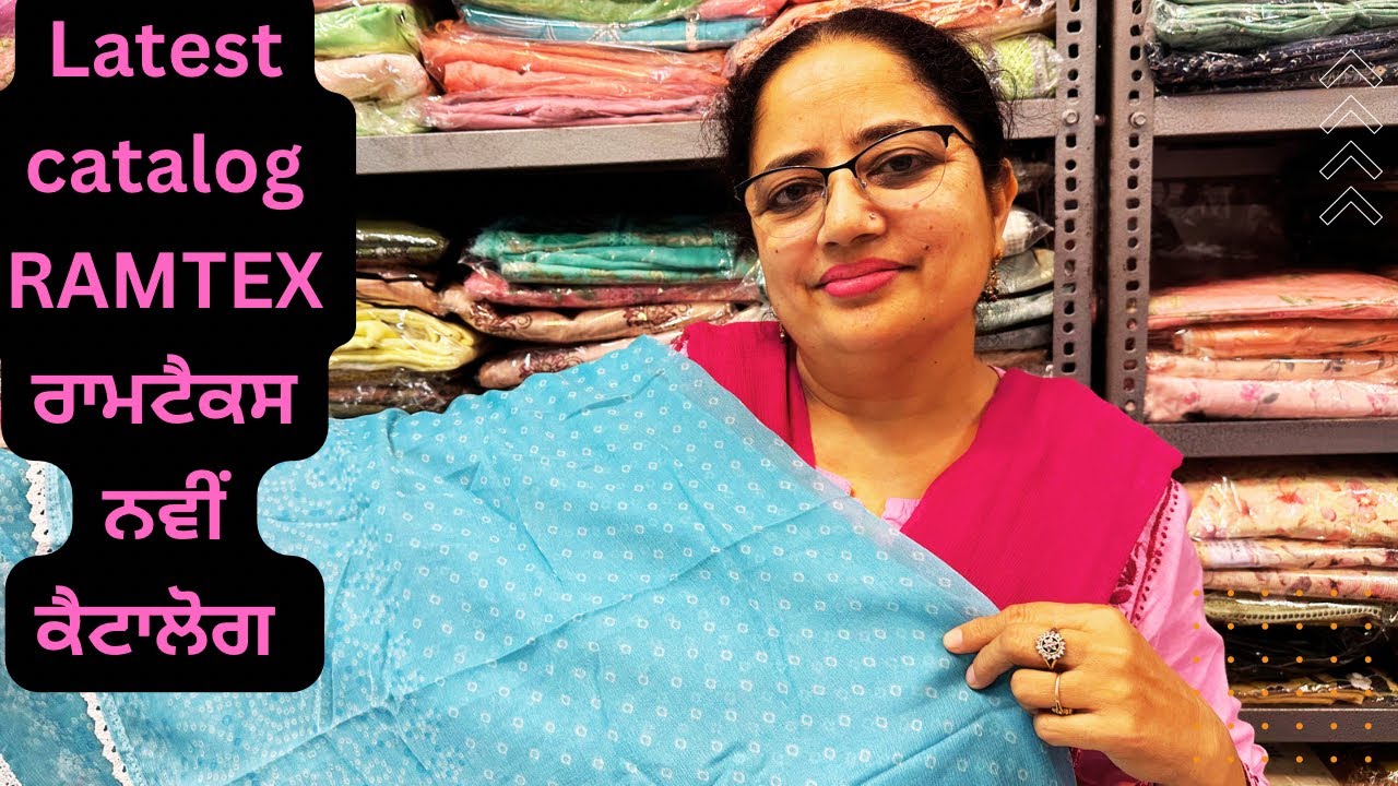 Latest beautiful collection by Ramtex,ਬਹੁਤ ਪਿਆਰੇ ਸੂਟ ਨੇ ਸਾਰੇ ਦੇਖੋ ਜ਼ਰੂਰ ...