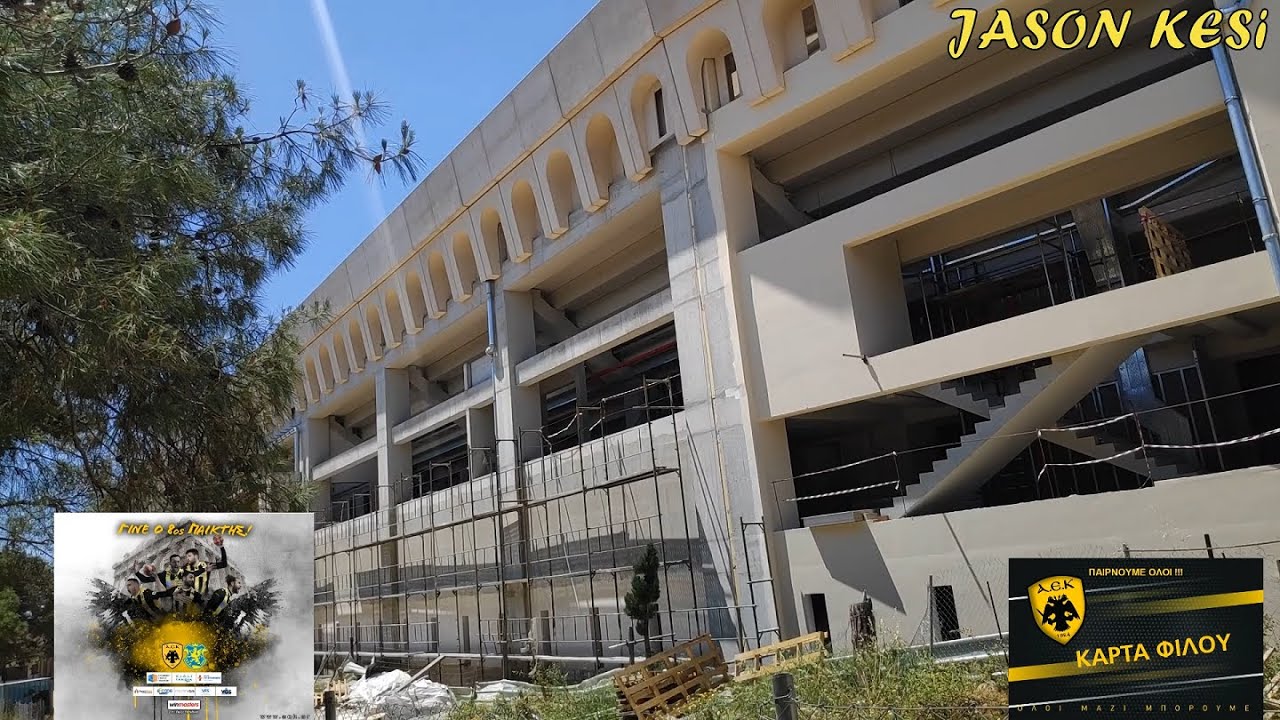 ΕΡΓΑ ΓΙΑ ΤΟ ΓΗΠΕΔΟ ΤΗΣ ΑΕΚ 13/05/2021 - YouTube