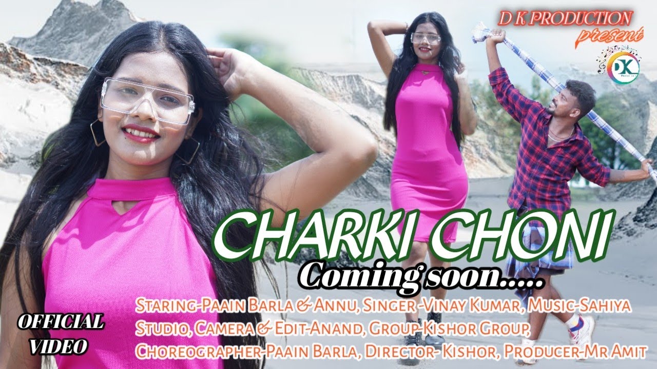 CHARKI CHONI //NEW NAGPURI DANCE SONG 2023// SINGER-VINAY KUMAR - YouTube