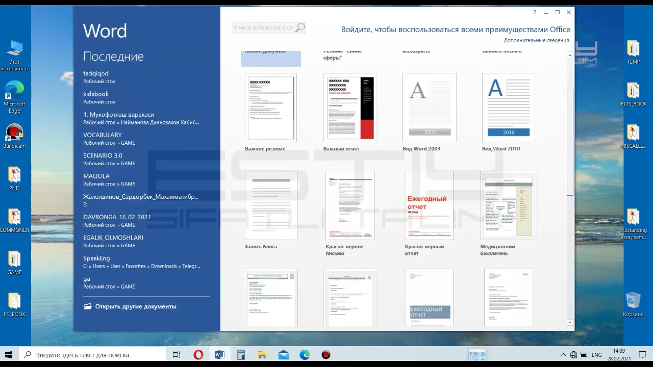 ESTIY You tube kompyuter darslari 3-dars Microsoft Word dasturi yangi ...