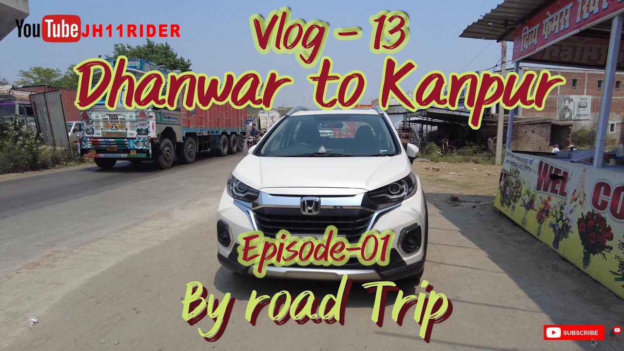 vlog- 13 Episode- 01 #Dhanwar to Kanpur by road trip #drone #vlog #travel - YouTube