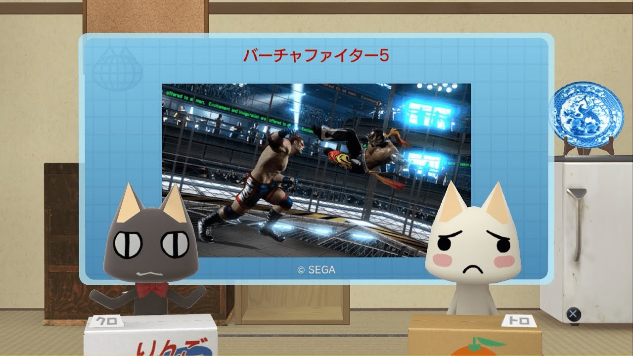 Mainichi Issho (まいにちいっしょ) - Toro Station Episode 99 - Virtua Fighter 5 ...