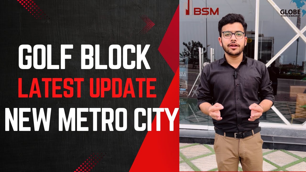 Golf Block - New Metro City Kharian - YouTube