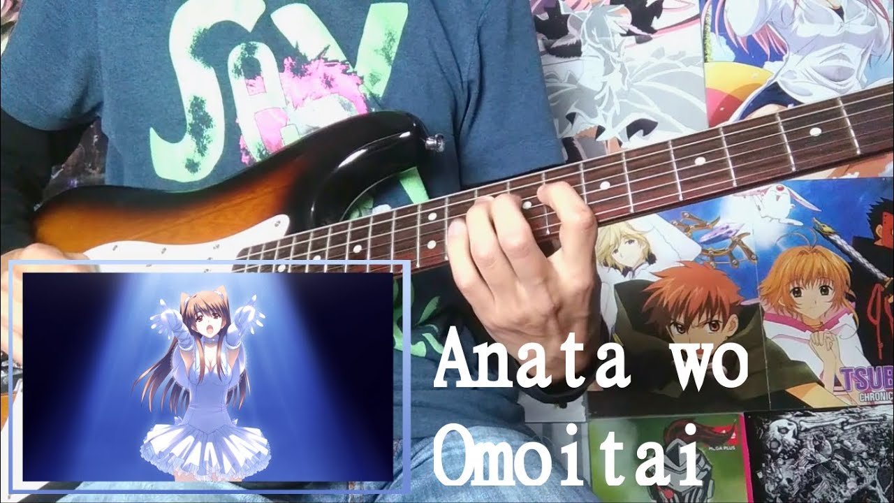 【White Album 2】Anata wo Omoitai [Guitar cover/TAB] - YouTube