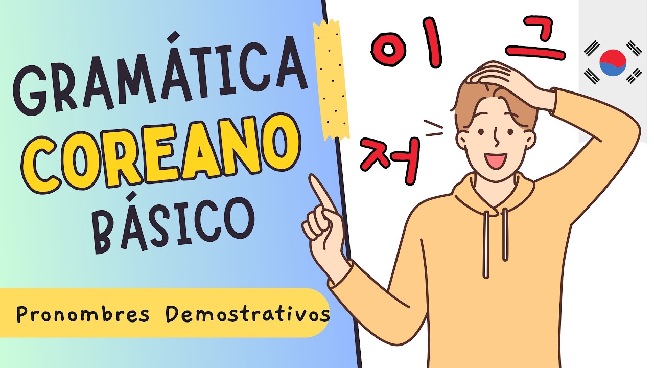 Gramática coreana básica: Pronombres Demostrativos en coreano 이/그/저 ...