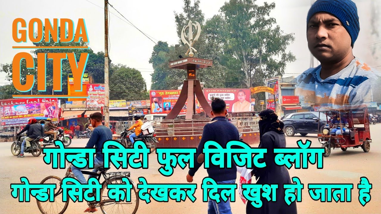 Gonda City full visit vlog.. Ep-1 vlog video - YouTube