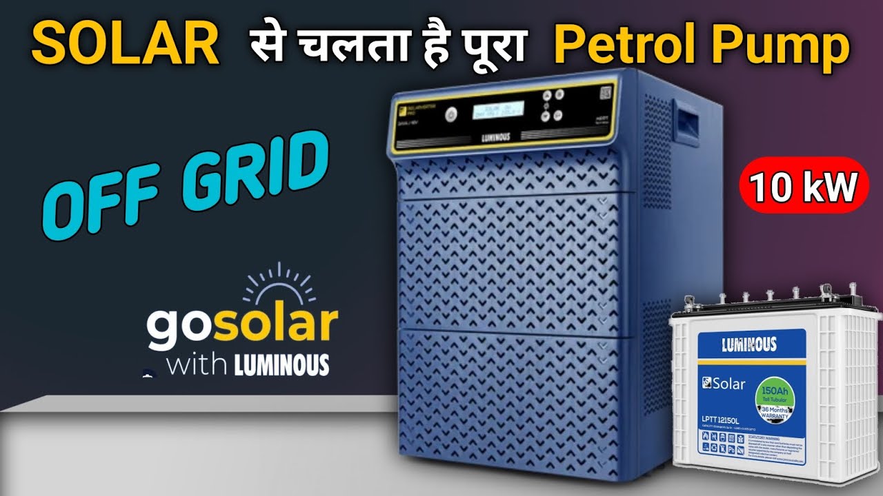 LUMINOUS OFF GRID SOLAR POWER PLANT 10 KW - YouTube