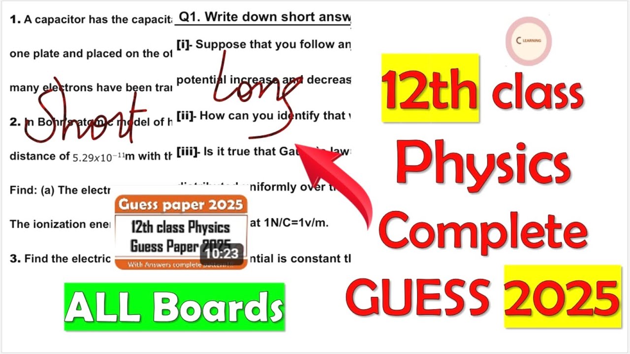 12th class Guess paper 2025 |12th class physics Guess paper 2025|12th ...