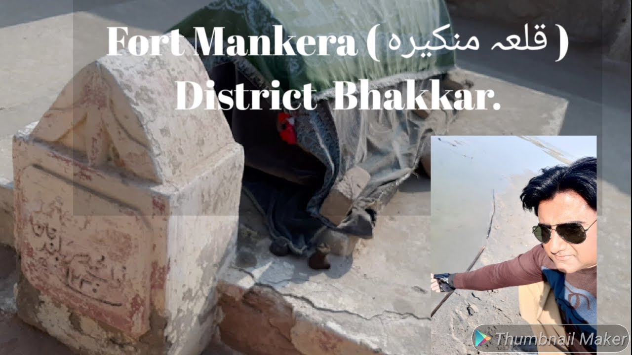 Fort Mankera ,Bhakkar - YouTube