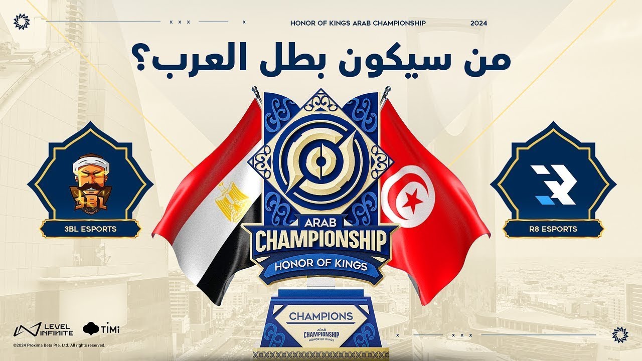[AR/WP] Honor of Kings - Arab Championship Grand Finals | EWC, Riyadh ...