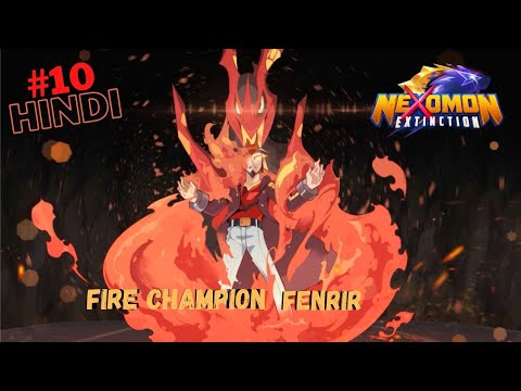 #10 NEXOMON EXTENSION FENRIR FIRE CHAMPION/FIRE SHRINE/HINDI/ - YouTube