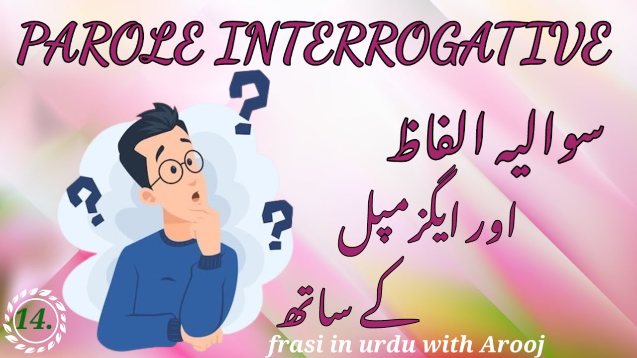 Parole Interrogative | سوالیہ الفاظ | Frasi in Urdu with Arooj - YouTube