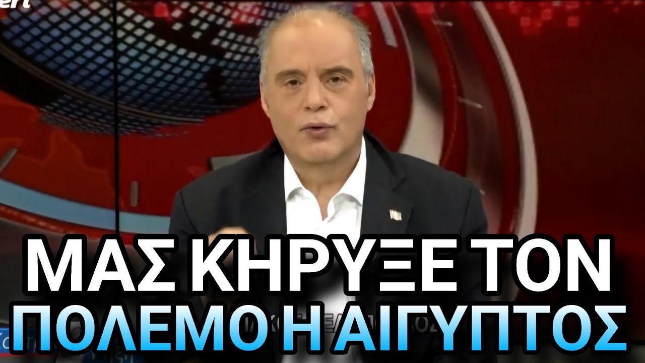 ΕΘΝΙΚΗ ΗΤΤΑ το κλείσιμο της Μονής Αγίας Αικατερίνης Σινά στην Αίγυπτο ...
