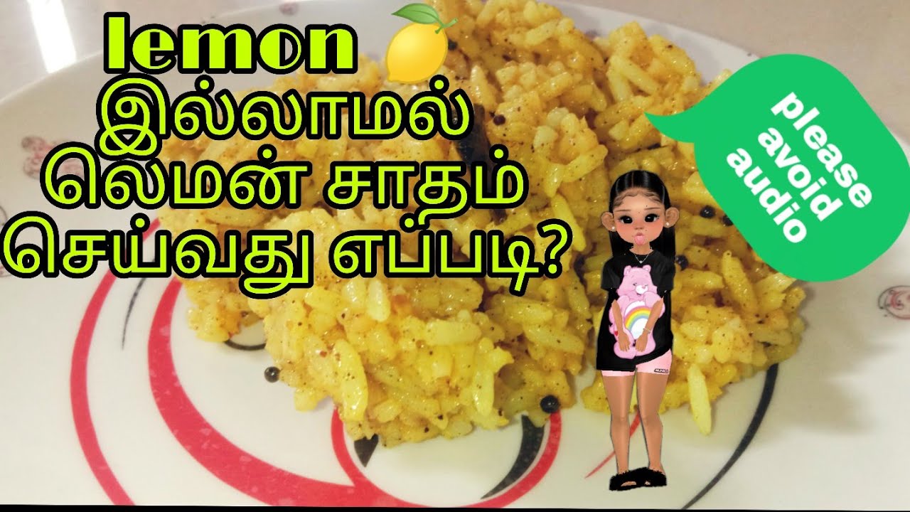 🔇lemon satham செய்ய இனி லெமன் தேவை இல்லை ️(🙅 first time own voice 😂🔕 ...