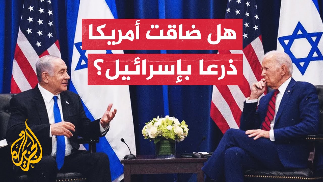 بايدن يقرر إرسال مساعدات إلى غزة جوا هل نشهد تحولا بالموقف الأمريكي